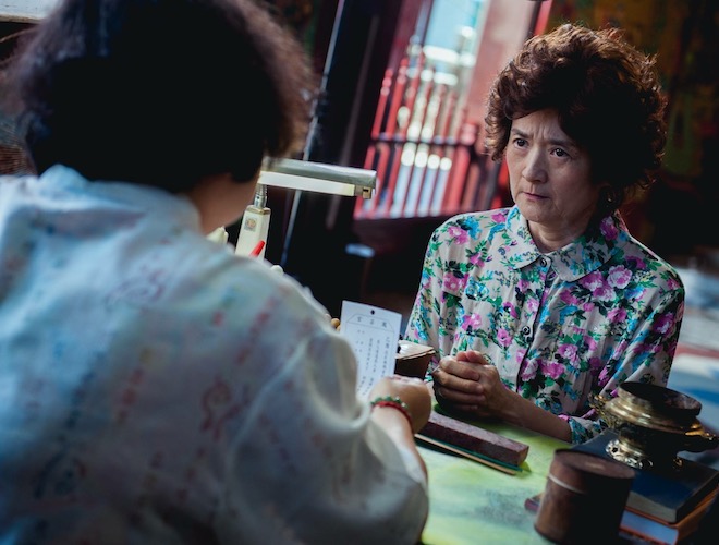 海倫她媽 - 林俞伶 Lin Yu-ling